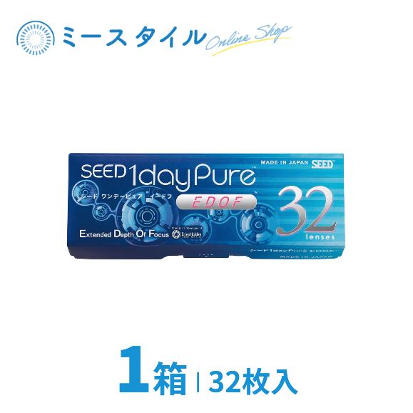 ■販売名：シード　ワンデーピュアイードフ ■内容量：1箱32枚入
