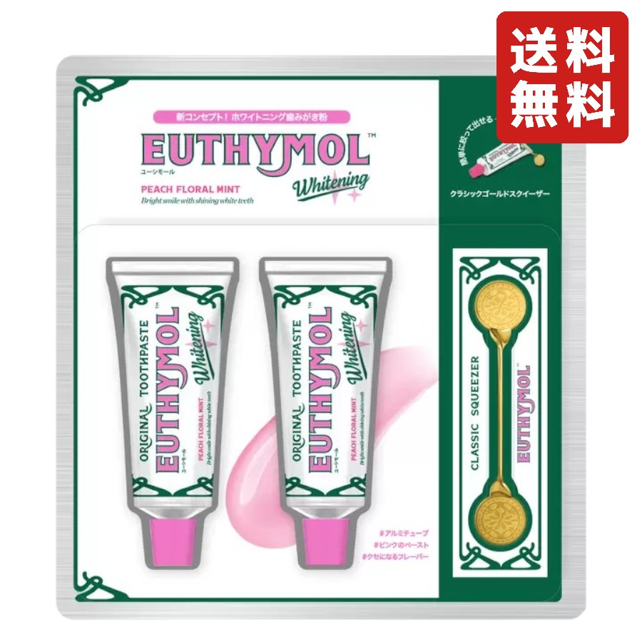EUTHYMOL ホワイトニング 薬用歯みがき ピーチフローラルミント 106g x 2 歯磨き粉 口腔ケア オーラルケア ピーチフローラルミントの香り 口臭ケア ホワイトニング EUTHYMOL ホワイトニング 薬用歯みがき ピーチフロー...