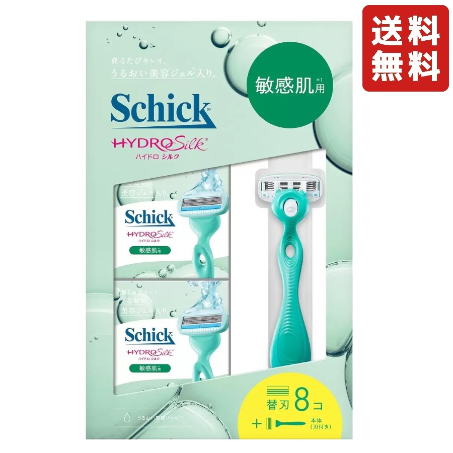 Schick (シック) ハイドロシルク 敏感肌用 クラブパック 本体刃付 + 替刃8個 カミソリ 剃刀 シェービング 大容量 Schick (シック) ハイドロシルク 敏感肌用 クラブパック 本体刃付 + 替刃8個 カミソリ 剃刀 シェー...