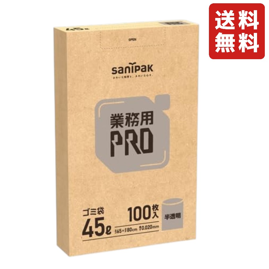 Sanipak サニパック 業務用PRO ゴミ袋 45L 半透明 100枚入 0.020mm 1枚ずつ取り出しやすいBOXタイプ Sanipak サニパック 業務用PRO ゴミ袋 45L 半透明 100枚入 0.020mm 1枚ずつ取り出し...
