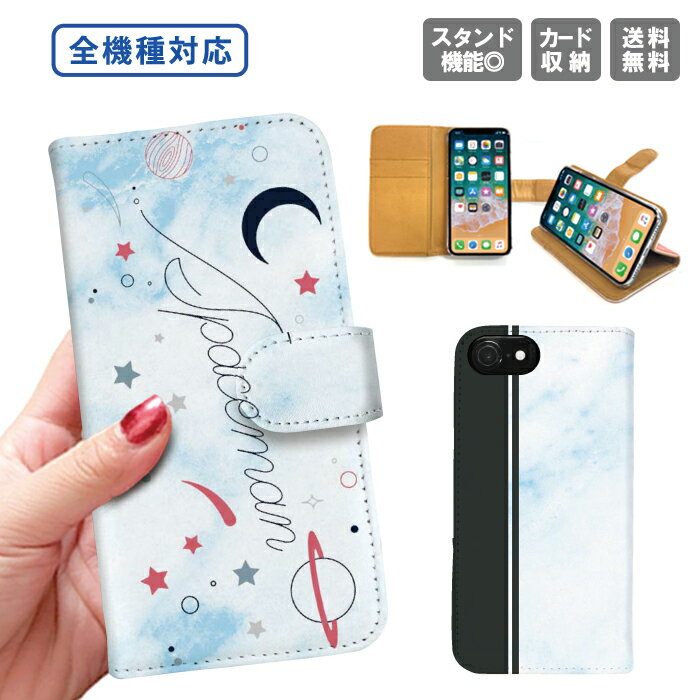 【対応機種】 Apple アップル アイフォン iPhone15ProMax iPhone15plus iPhone15Pro iPhone15 iPhone14ProMax iPhone14plus iPhone14Pro iPhone1...