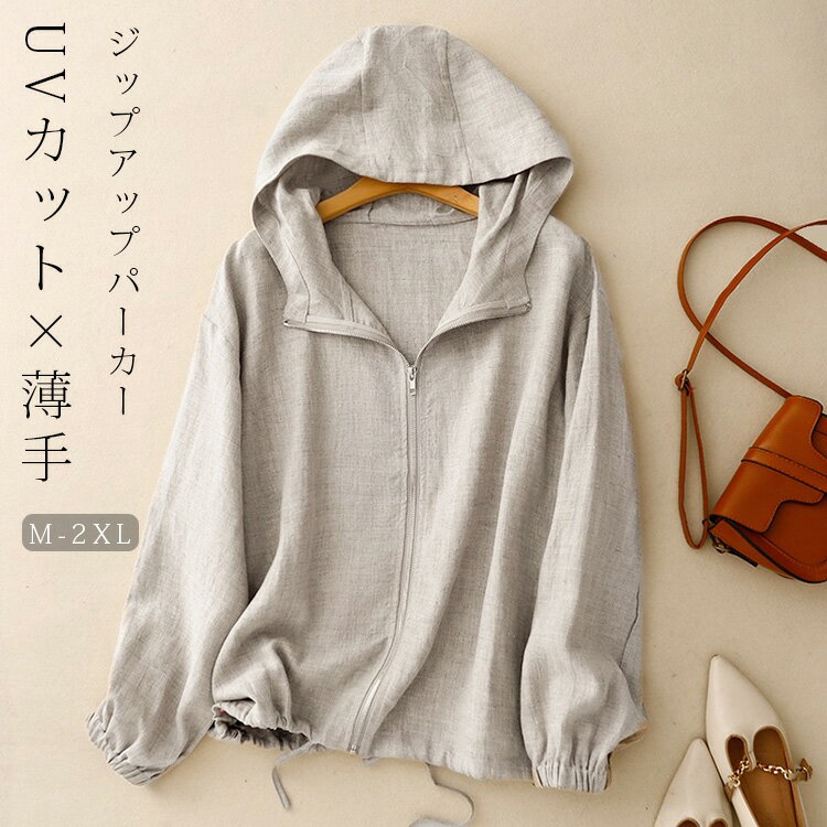 【商品情報】 ■サイズ(cm) 表示サイズ：M/L/XL/2XL 肩幅：54/55.5/57/58.5cm バスト：108/112/116/120cm 袖丈：50/51/52/53cm 総丈：62/63/64/65cm ■備考 【素材】ポリ...