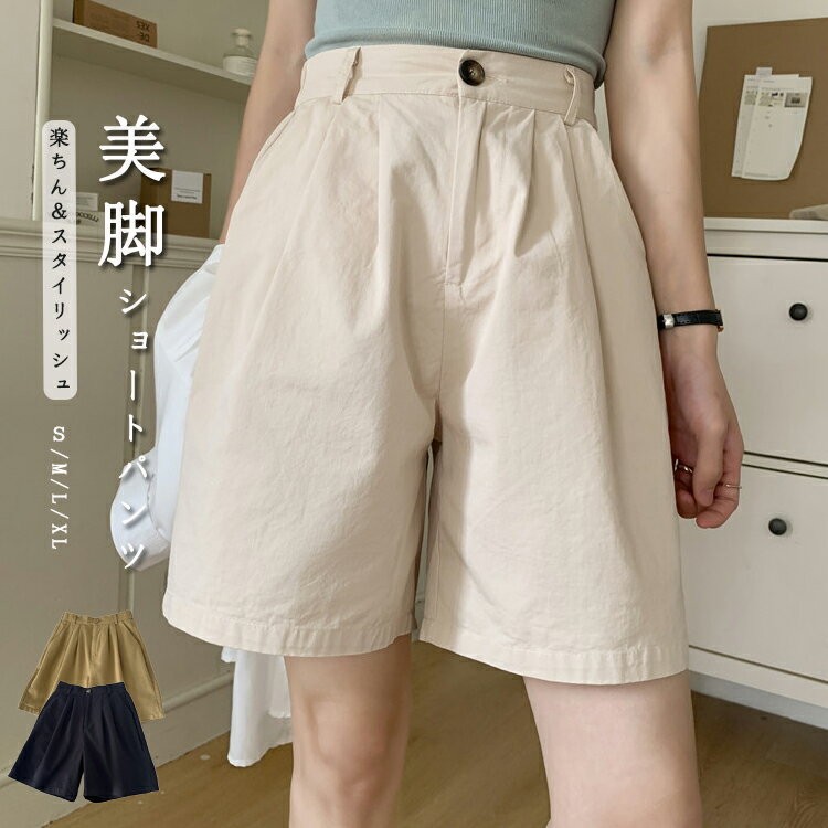 【商品情報】 ■サイズ(cm) 表示サイズ：S/M/L/XL 総丈：15/46/47/48 ヒップ：96/98/100/102 ウェスト：64-74/66-76/68-78/70-80 ■備考 【素材】綿＋ポリエステル 【裏地】なし 【透け...