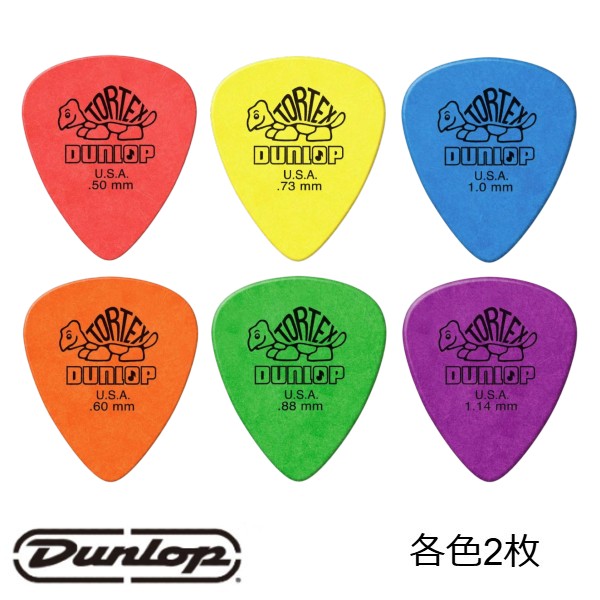 Jim Dunlop Tortex Standard ギターピック 418R 各色2枚 418Rスタンダードピック16枚セット 2