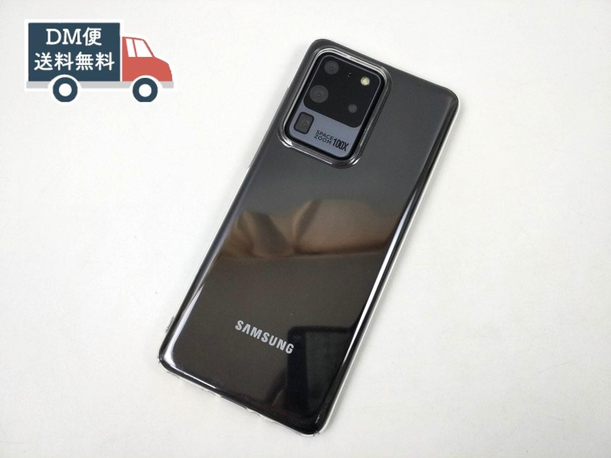 Galaxy S20 Ultra Galaxy　S20 Galaxy　S20＋ 機種を間違えないように購入してください。 ハードタイプです。 カラー：透明 ※スマホは使用イメージです。付属しません。 ※簡易パッケージとなります。