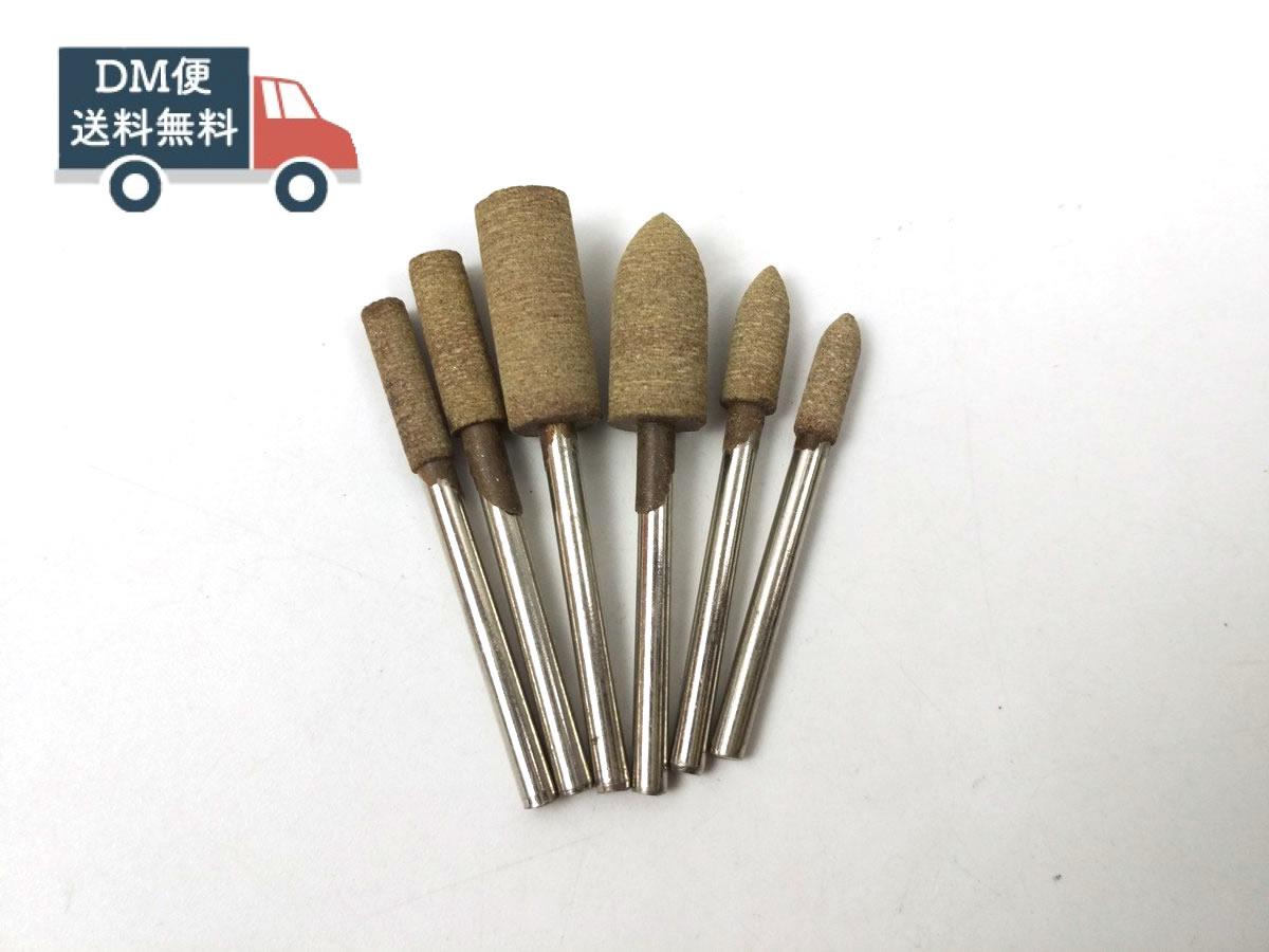 軸付砥石セット 軸経：3mm サイズ：直径～約0.8cm ※パッケージはありません。