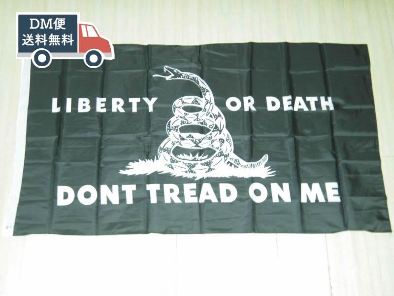 Dont tread on me 大型フラッグです。 4号サイズ（約150cm X 90cm） ナイロンのような薄手素材です。 インクによるスレがある場合がございます。