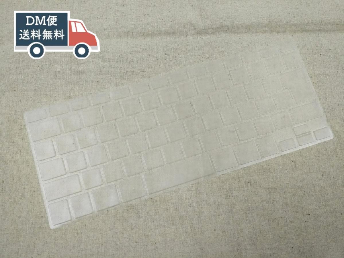 MacBook Pro 13/15/17インチ用 JPキーボード防塵カバー カラーは写真の通り シリコン製で、カバーの上からキーボードが使用できます。 ※使用イメージの商品はカラー及びキーボード配列が異なる場合がございます。 サイズ：約27...
