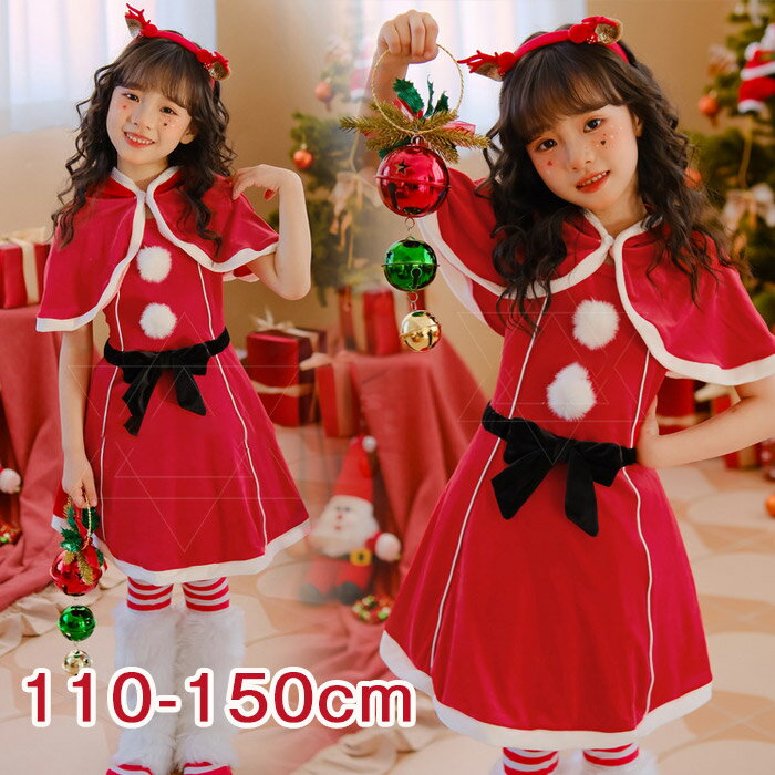 商品名 2023新作！キュートなスクリスマス衣装♪ 素材 ポリエステル、綿 カラー レット セット内容 ワンピース+ショール 用途 【機会】クリスマス、ハロウィーンパーティー、発表会、コスプレ、仮装舞台やステージ衣装、仮装イベント衣装、記念...
