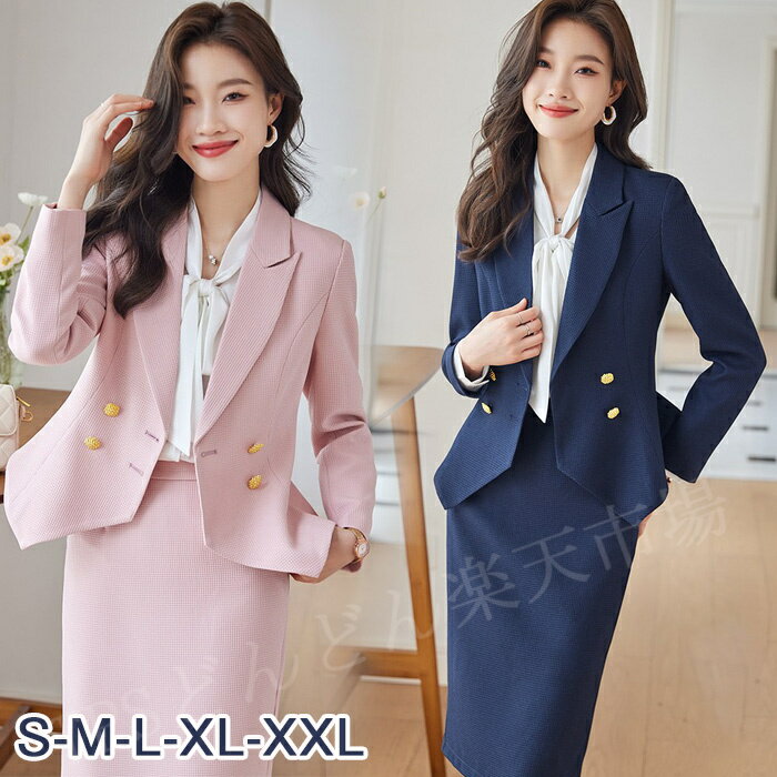 商品名 単品でも使いやすく、ミックスやマッチもしやすい優れたスカートセット 商品紹介 ・Vネックデザインなのでデコルテラインやフェイスラインをすっきり魅せることができます。 ・シンプルなデザインに優美なディティールを加えることで、 フォーマ...