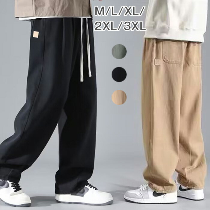 商品名 カーゴパンツ メンズ ゆったり ロング 商品紹介 流行している調整紐のデザインで編みんでできております。カジュアルファッションとして、ウェストの幅を自由に調整でき、動きやすい、ゆったりとした履き心地です。両側にはスマホが入るポケット...