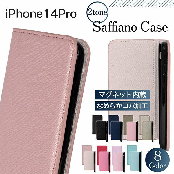 iPhone 14 Pro ケース 手帳型 かわいい スマホケース おしゃれ 韓国 TPU 手帳 カバー カード 収納 ストラップ ホール スマホカバー ツートン レザー 革 耐衝撃 マグネット ベルトなし スマホケース iPhoneケース...