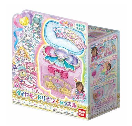 [バンダイ(BANDAI)] わんだふるぷりきゅあ! ダイヤモンドリボンキャッスル 対象年齢 3才以上 [バンダイ(BANDAI)] わんだふるぷりきゅあ! ダイヤモンドリボンキャッスル 対象年齢 3才以上 ダイヤモンドリボンキャッスル・S...