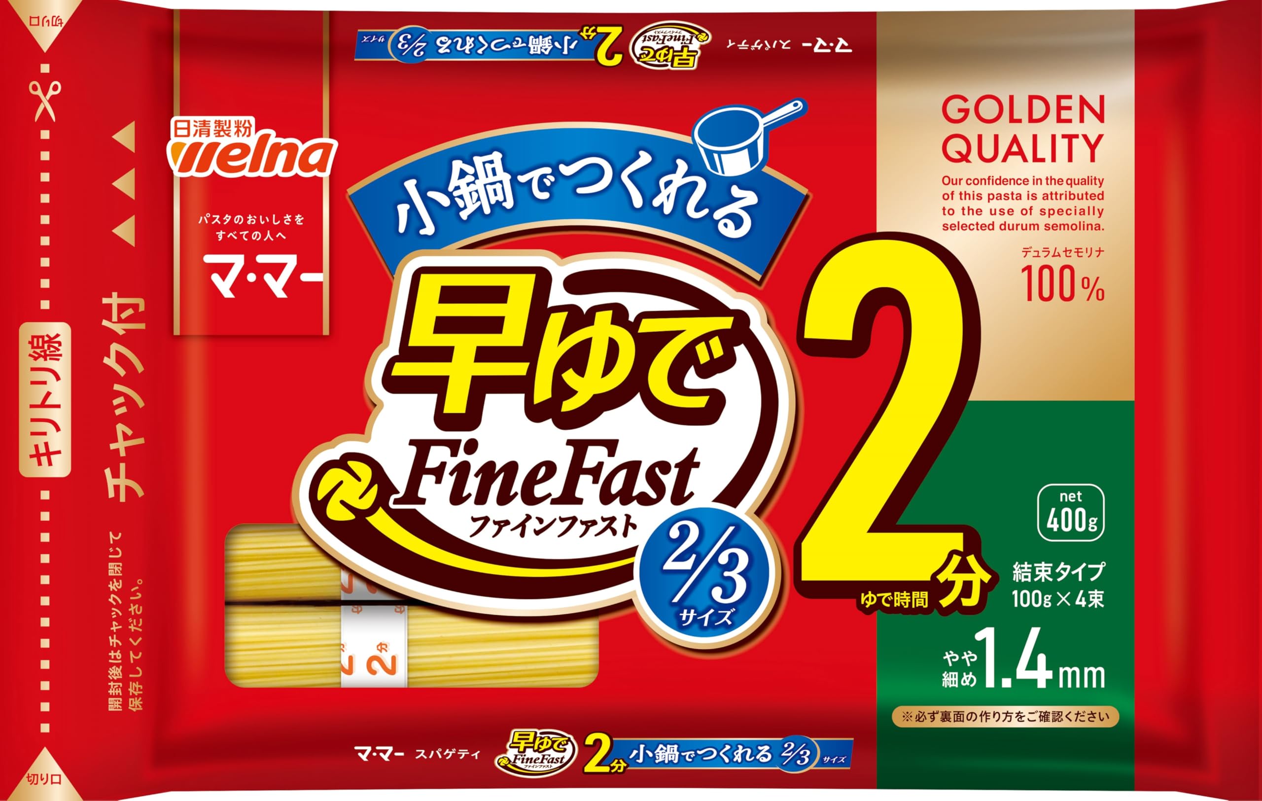 他店舗と在庫併用の為、品切れの場合はご容赦くださいませ。 小鍋で茹でる事が出来、食べ応えも充分な2/3サイズの早ゆでスパゲティです。結束タイプで軽量も不要で、チャック付きにすることにより保存も簡単になりました。 小鍋で調理できるため、湯切り...