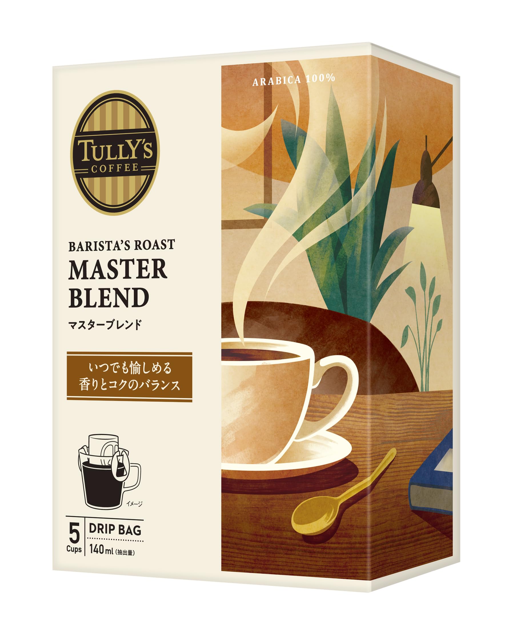 他店舗と在庫併用の為、品切れの場合はご容赦くださいませ。 濃厚な甘味とコクを味わえる、バランスのとれたドリップコーヒー ●芳醇な香りとやさしい苦味、まろやかな酸味が調和。口に含むと爽やかな風位が広がります。 ●火入れ直後から高温を保つ中煎り...