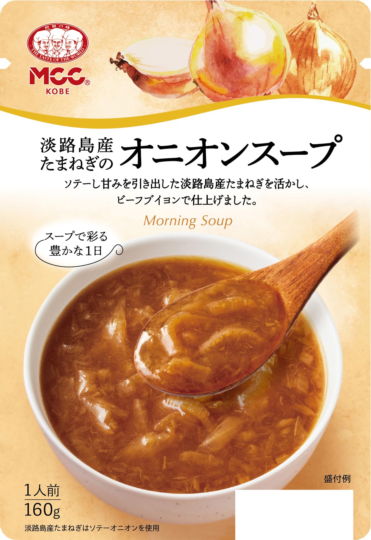 他店舗と在庫併用の為、品切れの場合はご容赦くださいませ。 モーニングスープシリーズ 製法に妥協せず素材を最大限に活かし、まるで厨房で調理したかのような味わいを追求。素材の持ち味を活かし、それぞれ丁寧に調理して仕上げました。 スープではじまる...