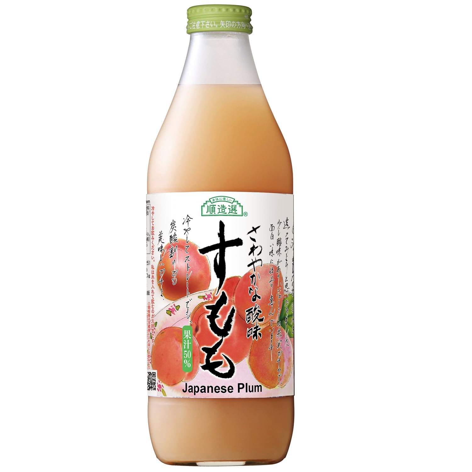 他店舗と在庫併用の為、品切れの場合はご容赦くださいませ。 数ある品種の中でも長野県産の「大石早生」という、すももにして50%で瓶詰めしました。この品種は、さわやかな酸味とほのかな甘味の絶妙なバランスが特徴です。 果肉感も味わえる、すもも好き...