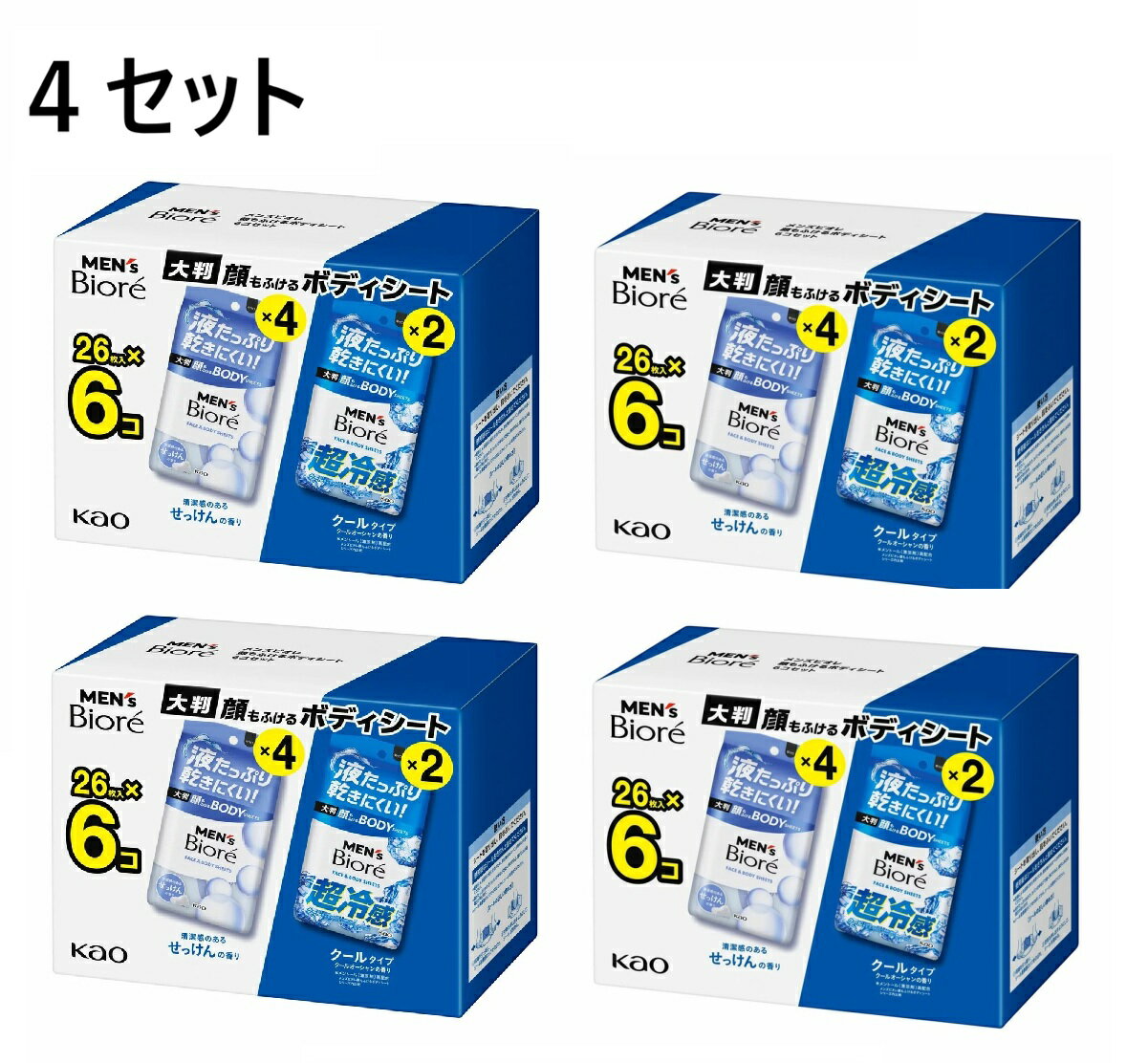 商品情報販売名メンズビオレ 顔もふけるボディシート内容（1箱に付き）26枚 x 6パック用途顔、全身生産日本注意事項※お肌に異常が生じていないか、よく注意して使用してください。化粧品がお肌に合わないとき、即ち次のような場合には、使用を中止し...