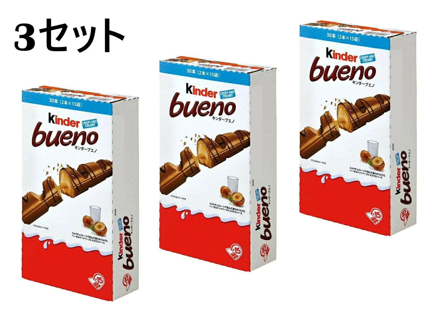商品情報名称チョコレート菓子内容量【1セットに付き】43g (2本×15袋)原産国ポーランド輸入者日本フェレロ株式会社注意開封後は品質保持上、15日以内にお召し上がりになることをおすすめしております。高温で柔らかくなったチョコレートは溶けた...