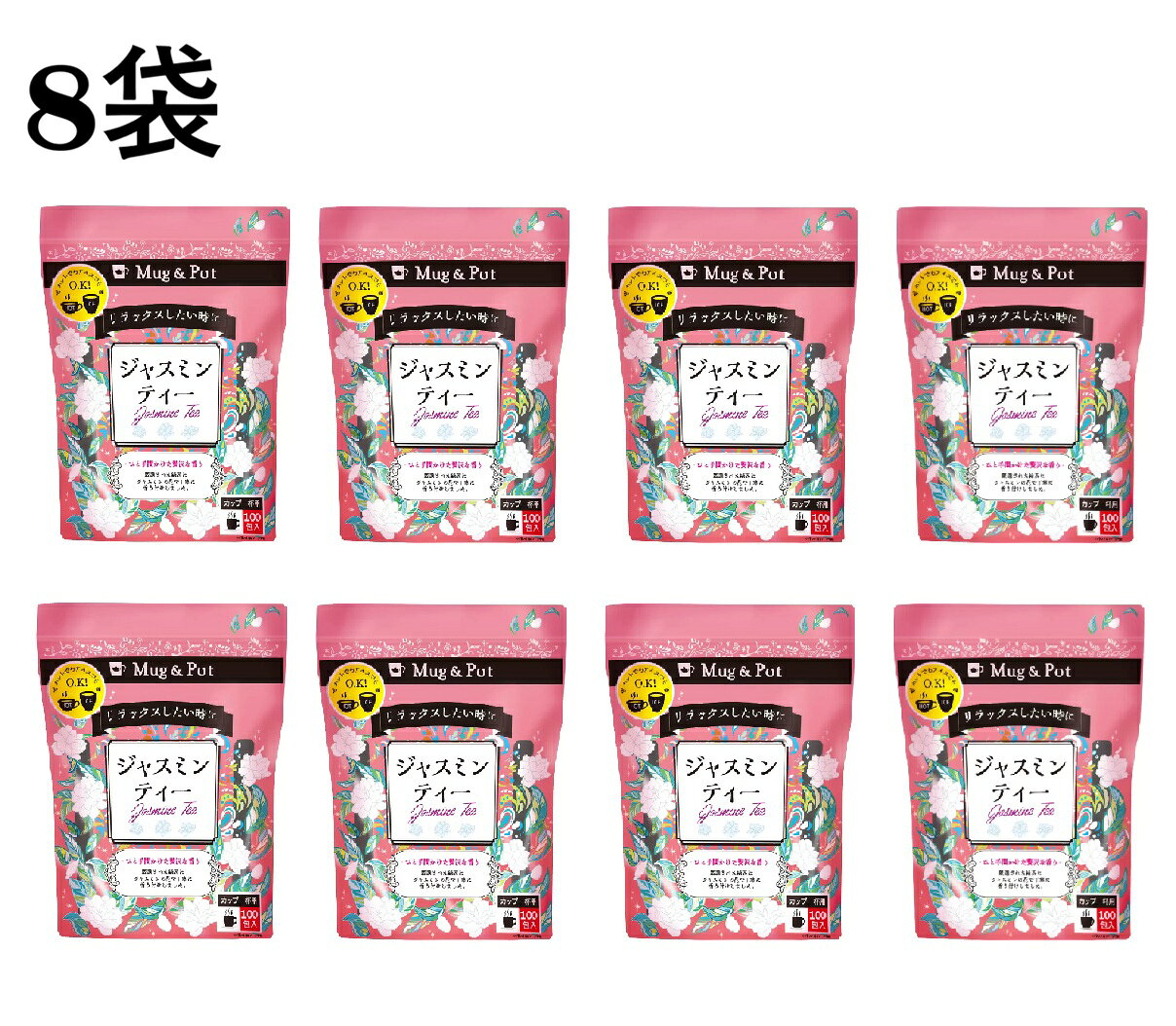 商品情報ブランド名Mug & Pot商品名ジャスミン茶 ティーバッグ内容量(一袋に付き)150g（1.5g × 100包）ティーバッグの形状三角ナイロンテトラバッグ茶葉原産国台湾、ベトナム保存方法直射日光、高温多湿を避けて保存してください。...