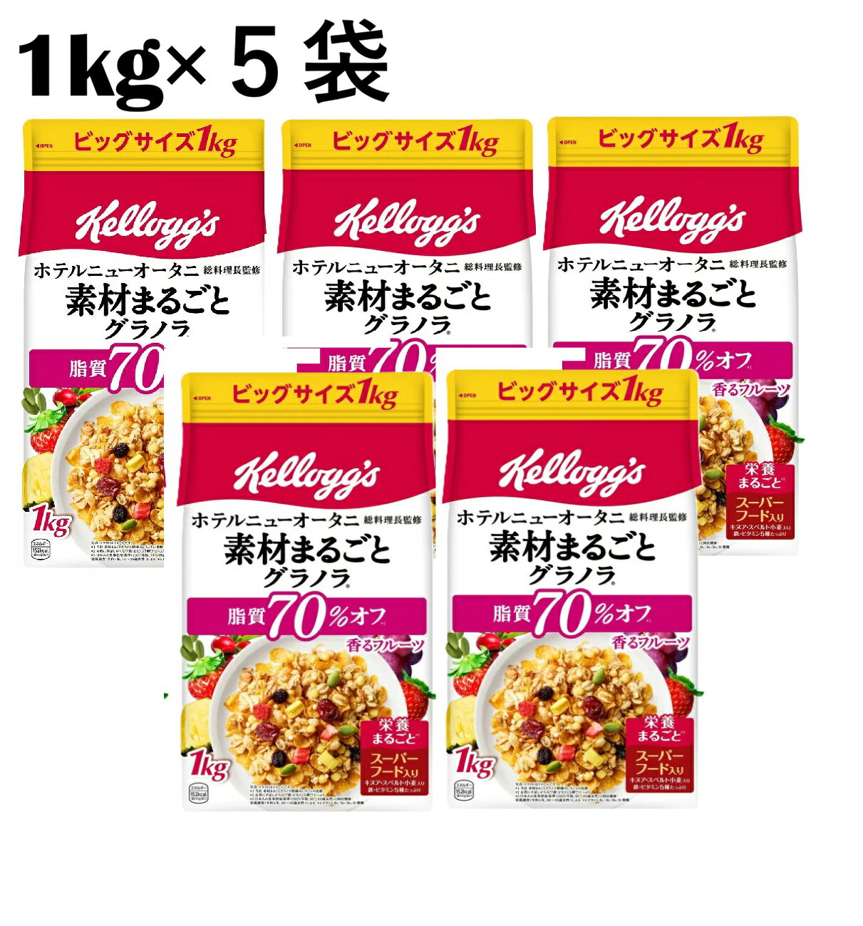 商品情報名称朝食シリアル原材料シリアル加工品（全粒大麦、砂糖、シリアルパフ（コーンフラワー、小麦粉、米粉、砂糖、食塩）、米シリアルパフ（米粉、小麦粉、砂糖、食塩、麦芽粉）、マルチグレインパフ（小麦粉、米粉、砂糖、コーンフラワー、麦芽粉（小麦...