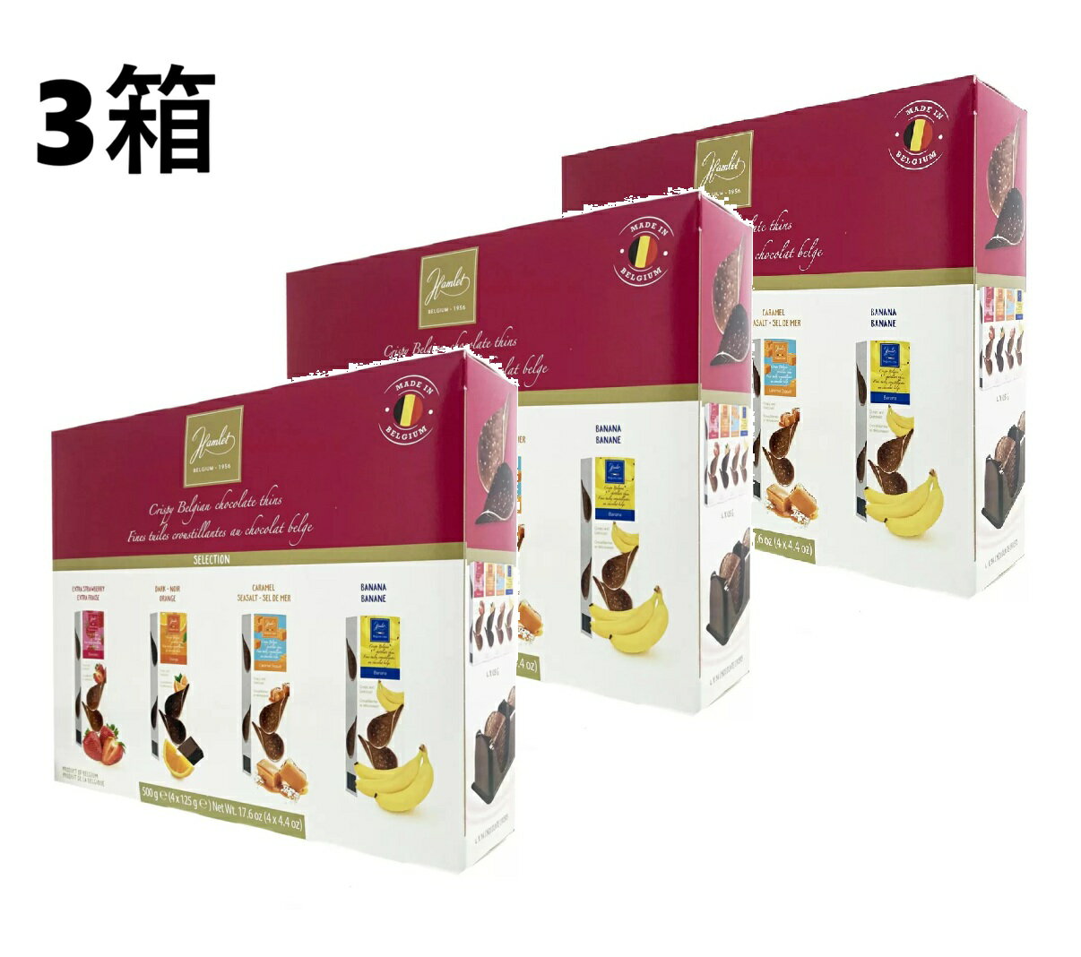 【3箱】ハムレット チョコレートチップス アソート4種 500g　ミルクチョコレート チョコチップス クリスピーチョコ チョコレート ミルクチョコ ベルギー産 チップス ポテトチップ チョコ クリスピーチョコレート ベルギーチョコレート 手...