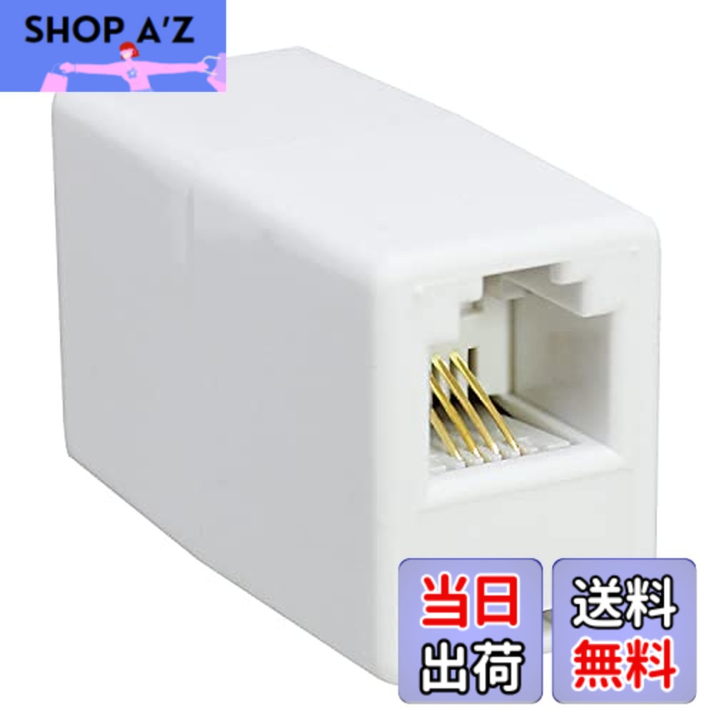 商品情報 商品の説明 電話回線、モデム内蔵パソコン、FAX、電話機などで使用するモジュラーケーブルを中継(延長)する6極4芯(6P4C)タイプのアダプタです 主な仕様 カラー：ホワイト 仕様：RJ11/12 6極4芯(6P4C)、6極2芯(...