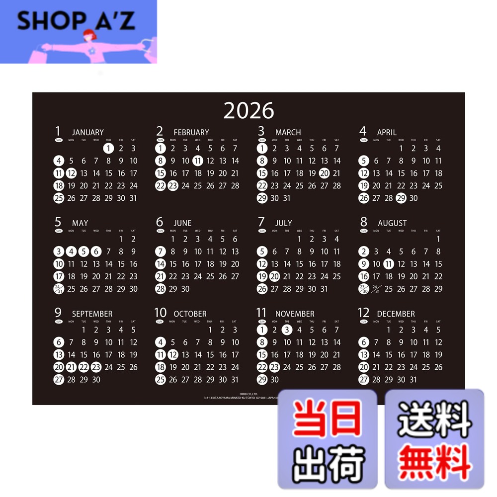 商品情報商品の説明暗闇の中でも光る蓄光プリント・カレンダー主な仕様 【サイズ】幅51.5x高さ37.2cmbr【掲載期間】2026年1月-12月日曜始まり
