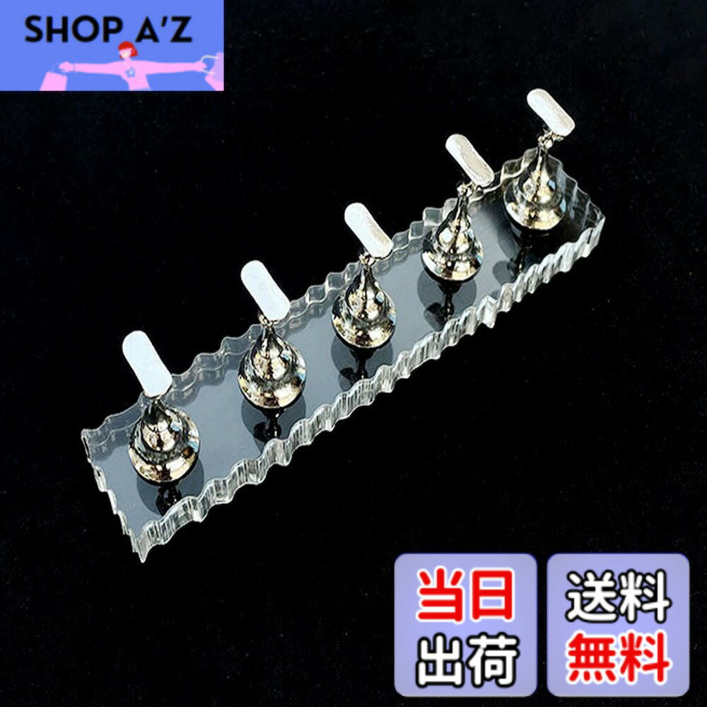 商品情報商品の説明それぞれの爪先スタンドホルダーには対応する台座があり、しっかりとスタンドに直立することができます。 このネイル台は1つひとつ手で持ちながら使えるものや複数同時に施術できるため全体のバランスを考えてネイルアートの制作を行えま...