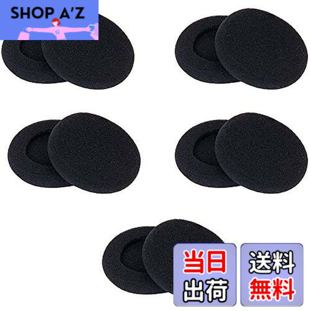 商品情報 商品の説明 主な仕様 直径50mm　　50mm?60mm位まで装着可能です。黒色左右5セット（10個入り）でお買い得。 # 【送料無料】【TSUCIA】ヘッドホン交換用イヤーパッド直径50mm 10個セット 音楽やゲームを楽しんで...
