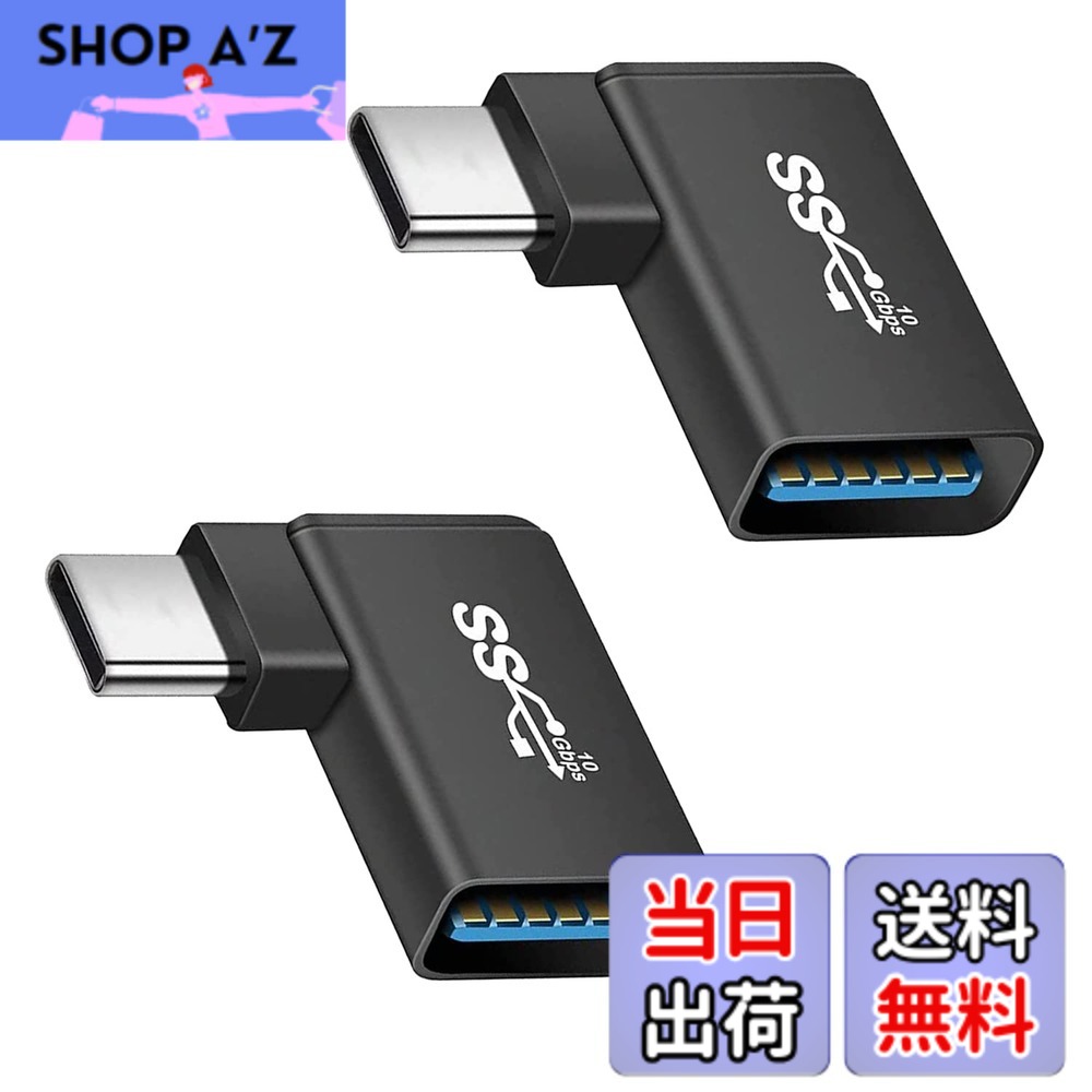 商品情報商品の説明L型 USB3.0-A to USB Type-C YITONGXXSUN （OTG）(2個セット)主な仕様 【最大65W充電】USB-Cアダプターは、5V / 3A (最大65W)のデバイス要件に対応します。 USB C...