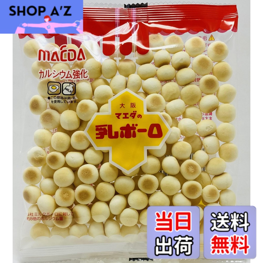 商品情報 商品の説明 商品紹介 お子様おやつにぴったりの口溶けの良いたまごボーロです。お子様に必要なカルシウム配合、1袋に約148mgのカルシウムを含んでおります。カルシウムは1日あたりの栄養素等表示基準値で700mgとされており、1袋で基...