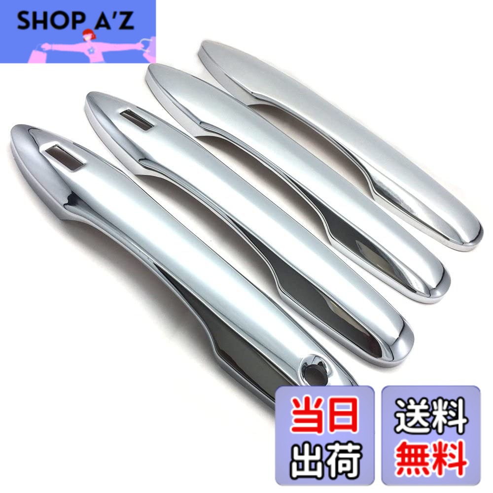 商品情報商品の説明主な仕様 トヨタ・カローラ セダン/スポーツ/ツーリング 210系専用 ドアハンドルカバー。ドア周りの雰囲気を、ゴージャスでワンランク上の雰囲気に、簡単グレードアップ。brABSメッキによる鏡のような風合いにより、スタイリ...
