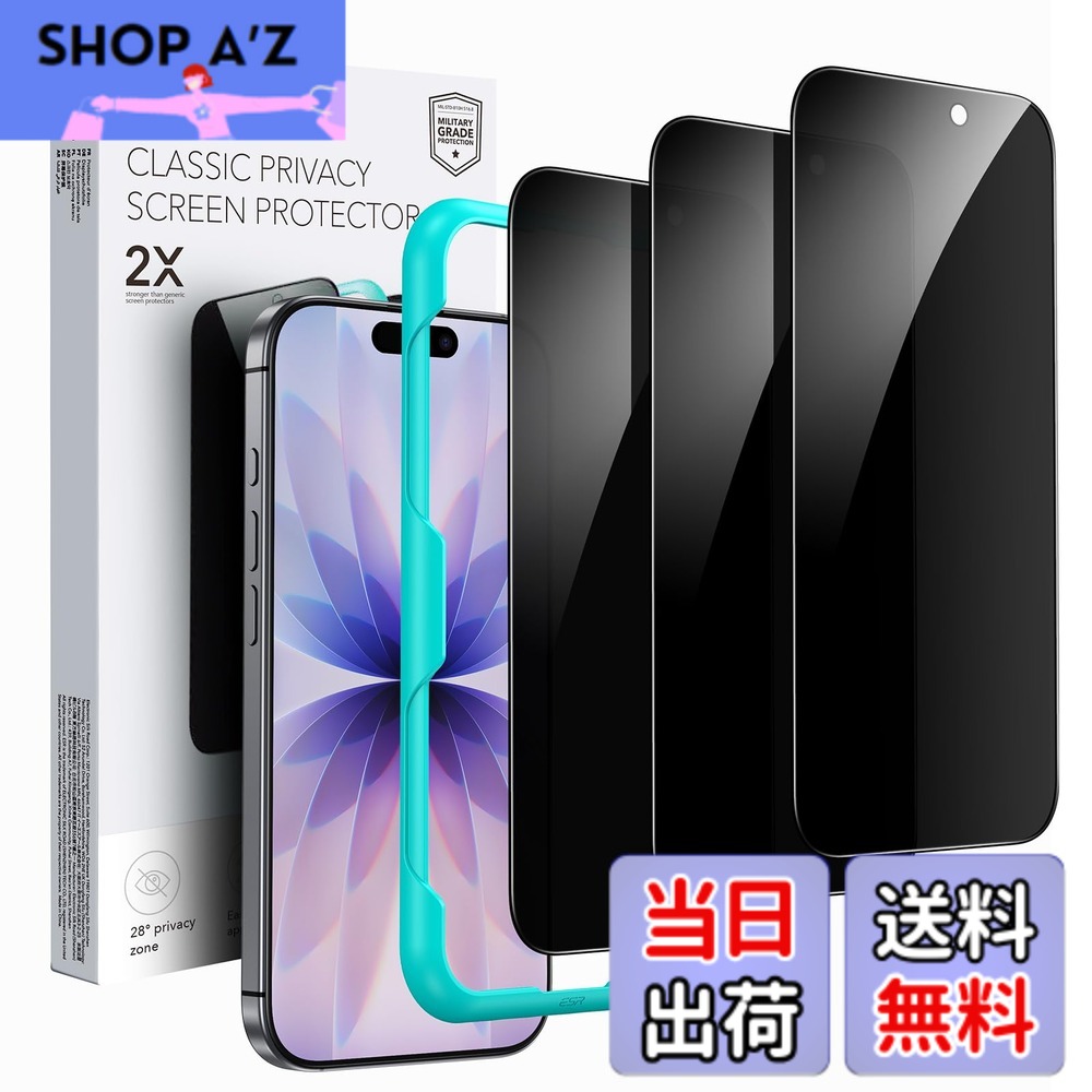 商品情報商品の説明主な仕様 【互換性】：iPhone 17/iPhone 16 Pro 専用【軍事規格の保護力】：最大15kgの力に耐久する超強靭な iphone17/iphone16pro ガラスフィルム は、落下、衝撃、傷から画面を強力...