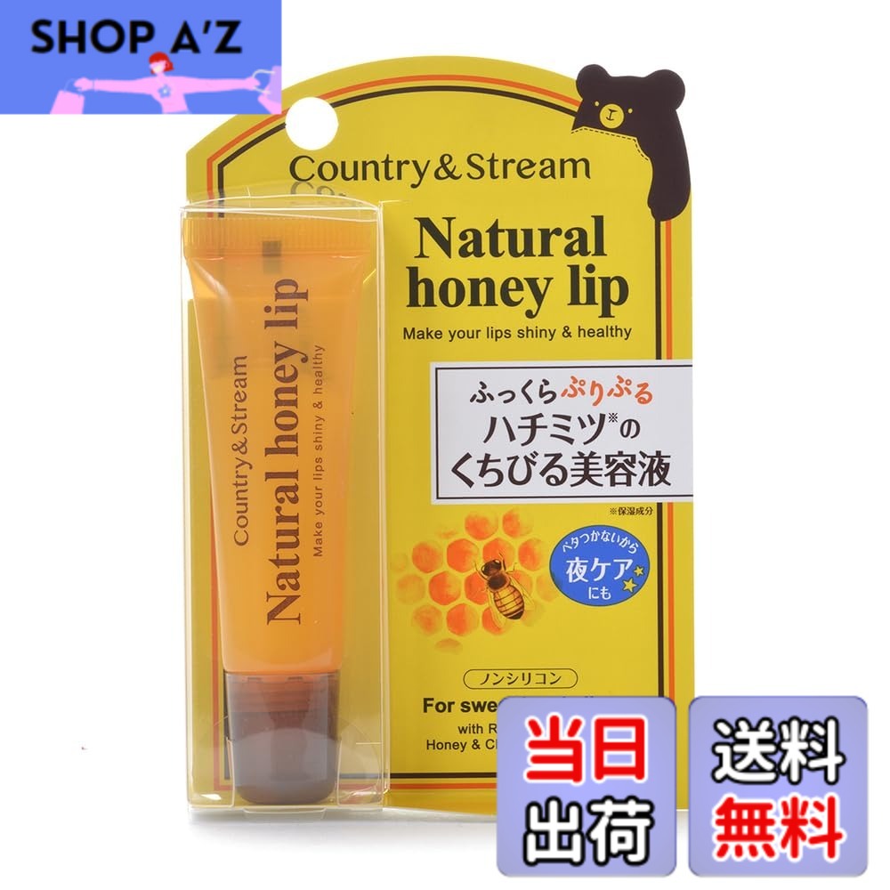 商品情報商品の説明商品紹介 唇に異常のある時は使用しないでください。 唇用美容液 唇の荒れ対策に。 口紅の下地に。 口紅のノリ・発色を助けます。 唇にフィットする斜めカット。 原材料・成分 ミネラルオイル、ワセリン、マイクロクリスタリンワッ...