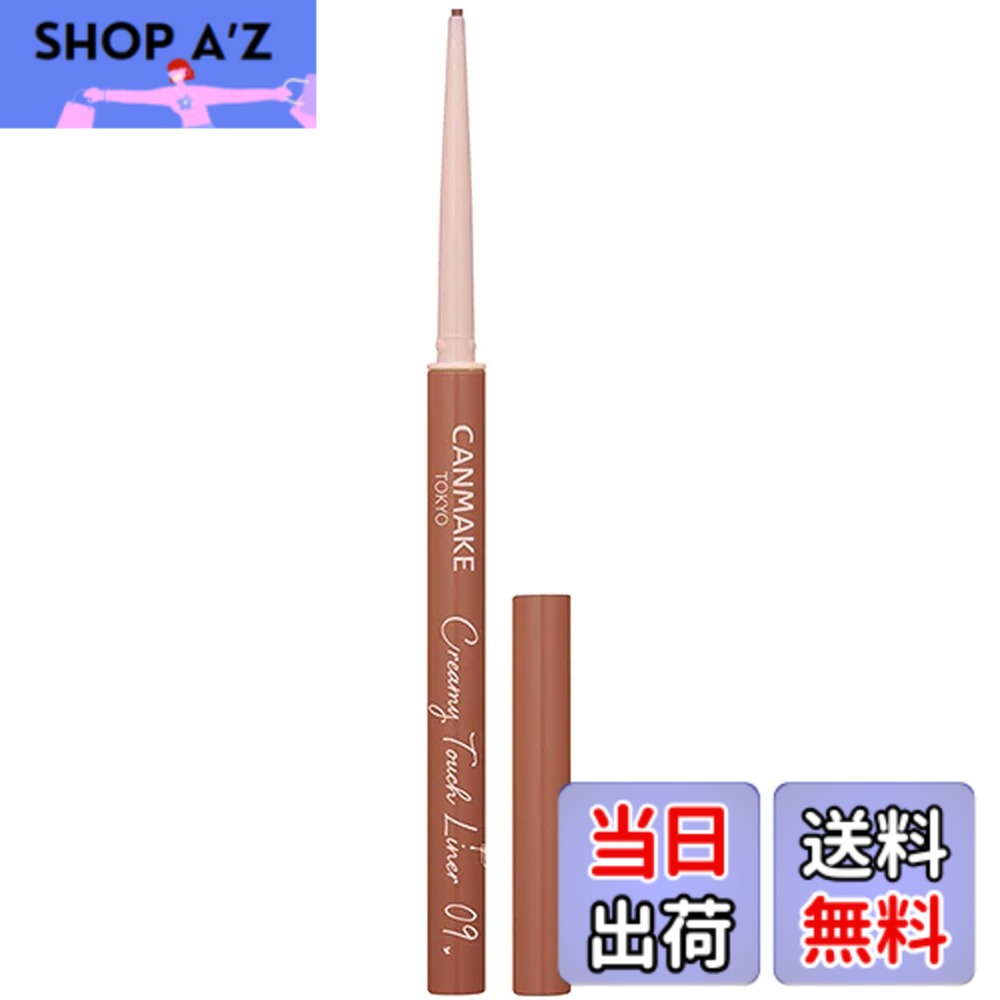 商品情報商品の説明商品紹介 商品紹介 チョコレートのようにとろける描き心地がたまらない! 肌の上をすべるようにラインが引ける、1.5mmの極細ジェルライナー。落ちにくさ、にじみにくさもピカイチ。 原材料・成分 メチルトリメチコン、トリメチル...