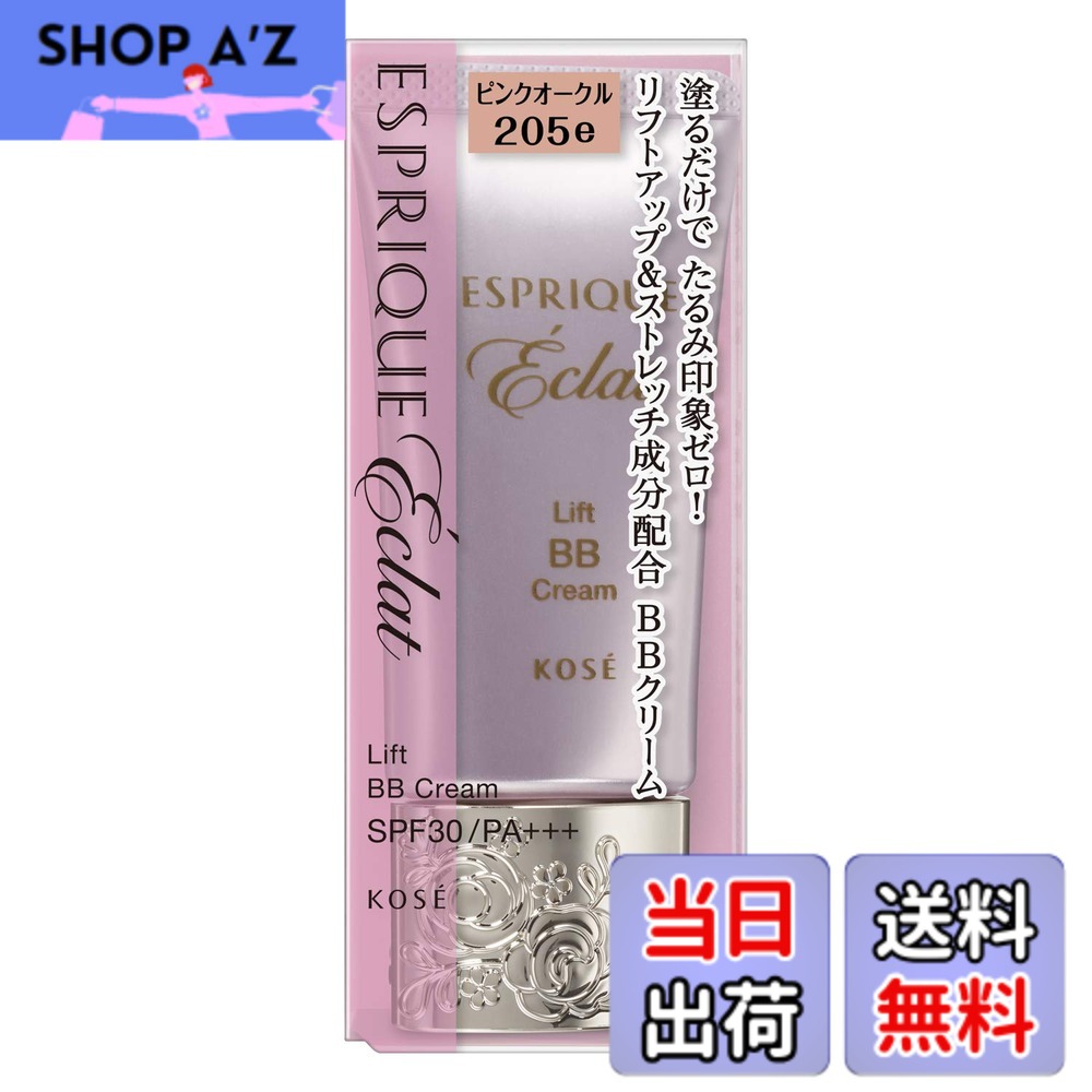 商品情報商品の説明商品紹介 ハリ、ツヤに満ちた肌に導くリフトBBクリーム。リフトアップ&ストレッチ成分がつるんとリフトアップした肌に仕上げ、表情の動きにもヨレることなくつけたての美膜が続きます。気になる毛穴や色ムラをカバーし、キメ細かくなめ...