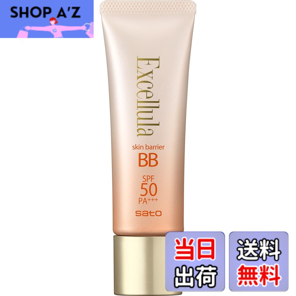 商品情報商品の説明原材料・成分 水、シクロペンタシロキサン、リンゴ酸ジイソステアリル、BG、酸化亜鉛、PEG-10ジメチコン、ジメチコン、ジエチルヘキサン酸ネオペンチルグリコール、ジフェニルシロキシフェニルトリメチコン、カエサルピニアスピノ...