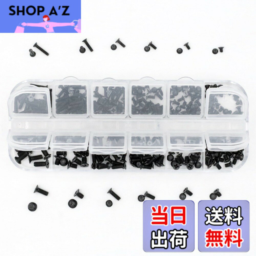 商品情報 商品の説明 ネジセット 240本入り 主な仕様 【多種多様なサイズ】M2、M2.5、M3の12種類合計240本入り。様々なネジを揃えており、ノートパソコンの修理に最適です。 【収納ケース付き】独立した12区画の収納ケースが付属して...