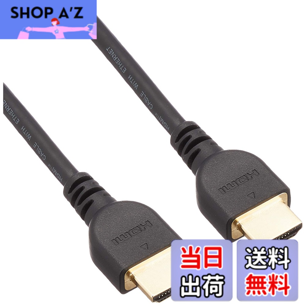 商品情報商品の説明【 仕様 】 ■対応機種:HDMI(タイプA・19ピン)側:HDMI入力端子を持つ液晶テレビ・プラズマテレビ・プロジェクター等、HDMI(タイプA・19ピン)側:HDMI出力端子を持つAV機器・ゲーム機等 ■規格:High...