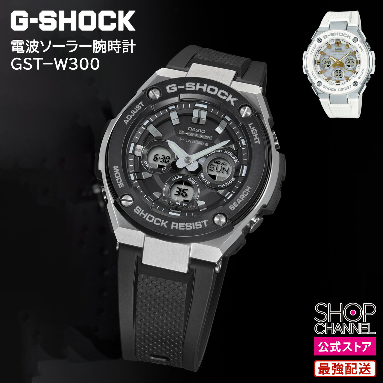 楽天市場】g-shock 電波 ソーラー 国際保証書の通販 楽天市場】g-shock 電波 ソーラー 国際保証書の通販
