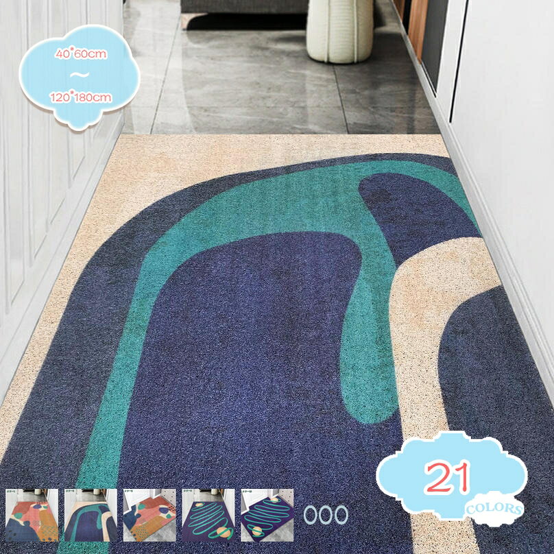 【クリックして他の色を選択してください】他の色1メイン素材：PVC【素材】PVC　【機能】滑り止め、泥落とし、除塵、抗菌、耐摩耗性、カットできる　【用途】業務用、家庭用、店舗、玄関、新居、屋外、エレベーター、ロビー、その他【機能性】表面がラ...