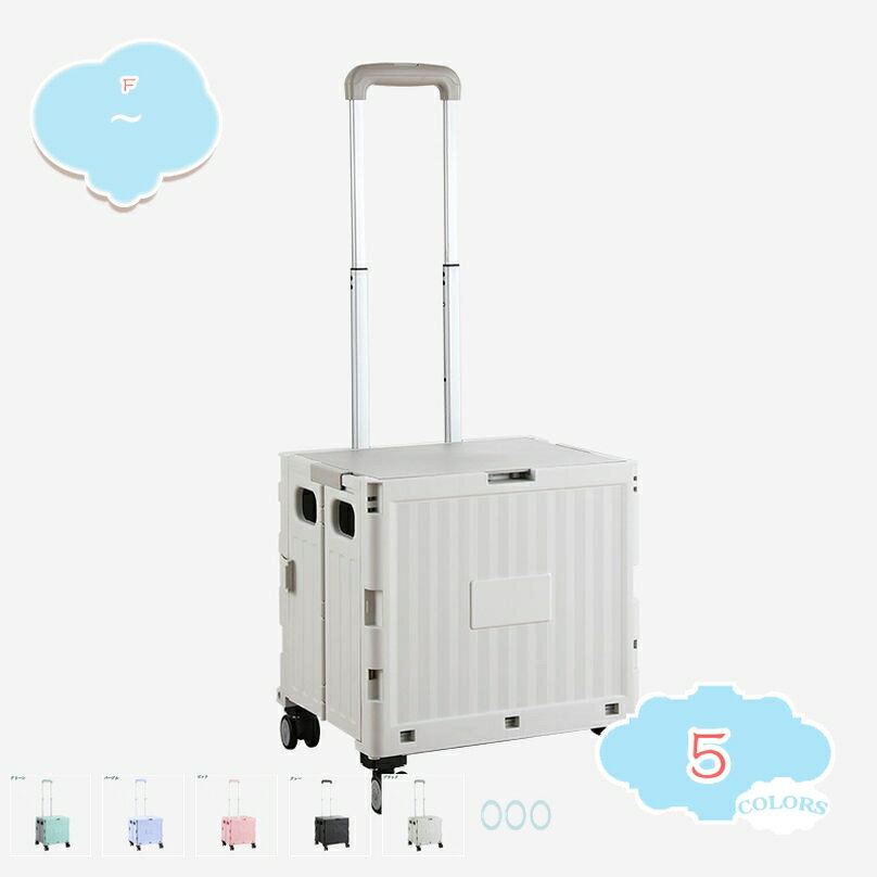 メイン素材：PPキャリーカートをつかわないときはおりたたんでコンパクトに収納出来ます。軽量ので、お年寄りや女性のご使用は便利です。ショッピングカートは高品質のPP生地で作られて、丈夫で耐久性があり、しかも荷重能力が強いで、重さの荷物にも心配...