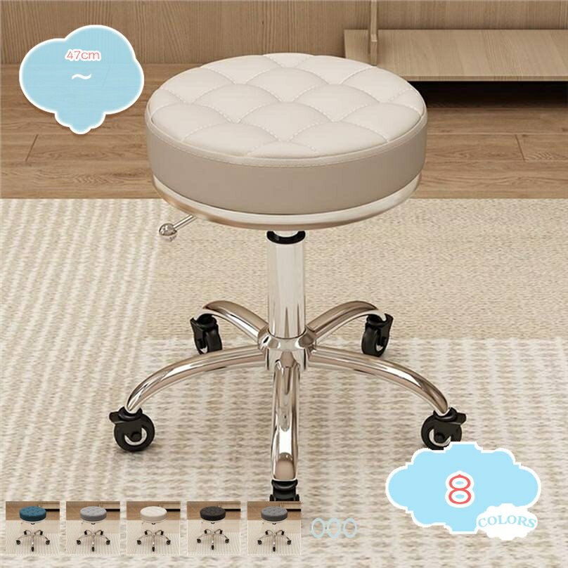 メイン素材：メタル、PUレザー★【サイズ】：高さ：約47-64cm； ◆材質：座面：ビニールレザー； 【製品紹介】高さ調節が可能な、360度回転するキャスター付きのエステスツールです。多彩な色をお選びいただけます。★【PUレザー使用】PUレ...