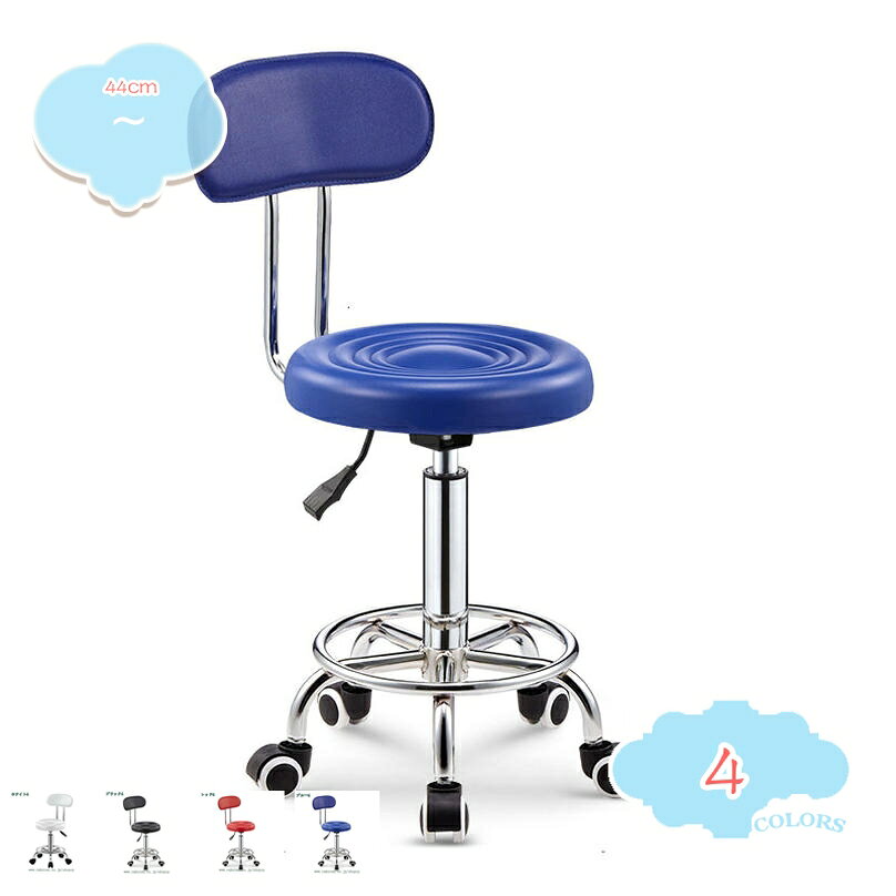 メイン素材：メタル、PUレザー★【サイズ】：高さ：約44-56cm； ◆材質：座面：ビニールレザー； 【製品紹介】高さ調節が可能な、360度回転するキャスター付きのエステスツールです。多彩な色をお選びいただけます。★【PUレザー使用】PUレ...