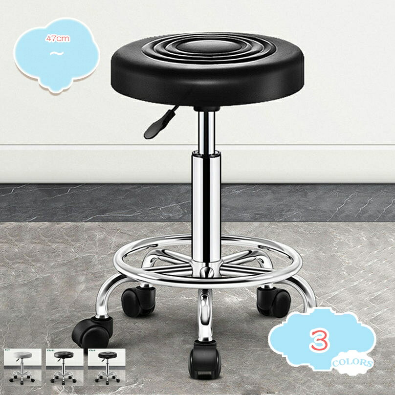 メイン素材：メタル、PUレザー★【サイズ】：高さ：約47-62cm； ◆材質：PUレザー； 【製品紹介】高さ調節が可能な、360度回転するキャスター付きのエステスツールです。多彩な色をお選びいただけます。★【PUレザーチェア】円形クッション...