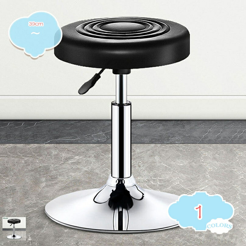 メイン素材：メタル、PUレザー★【サイズ】：高さ：約39-54cm； ◆材質：PUレザー； 【製品紹介】高さ調節が可能な、360度回転するキャスター付きのエステスツールです。多彩な色をお選びいただけます。★【PUレザーチェア】円形クッション...