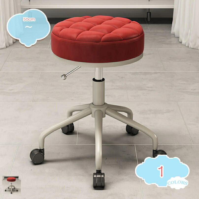 メイン素材：メタル、PUレザー★【サイズ】：高さ：約50-55cm； ◆材質：PUレザー； 【製品紹介】高さ調節が可能な、360度回転するキャスター付きのエステスツールです。多彩な色をお選びいただけます。★【PUレザーチェア】円形クッション...