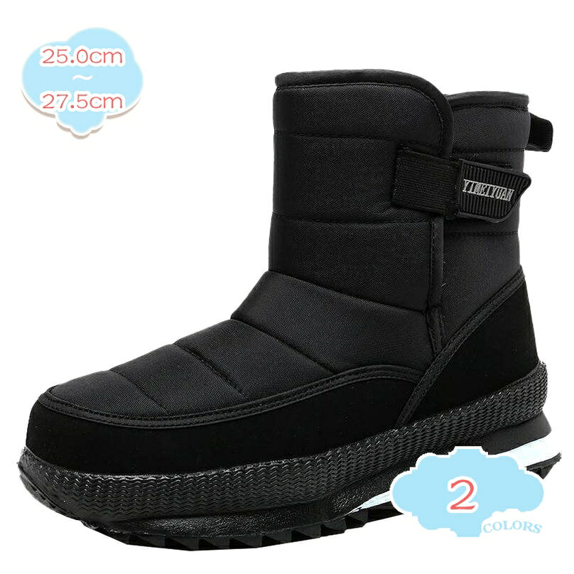 表地：布メイン素材：布【メイン素材】：布 【サイズ】：25.0cm 25.5cm 26.0cm 26.5cm 27.0cm 27.5cm【カラー】：ブラック ■商品の色に付きましては、モニター環境により実物と画像の色合いが若干異なって見える...
