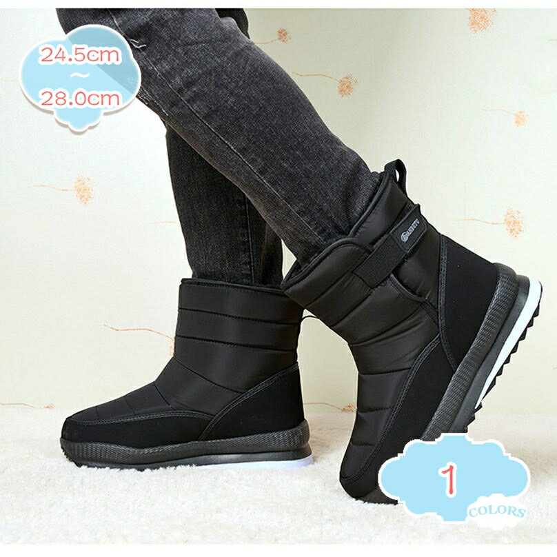 表地：布メイン素材：布【メイン素材】：布 【サイズ】：24.5cm 25.0cm 25.5cm 26.0cm 26.5cm 27.0cm 27.5cm 28.0cm【カラー】：ブラック ■商品の色に付きましては、モニター環境により実物と画像...